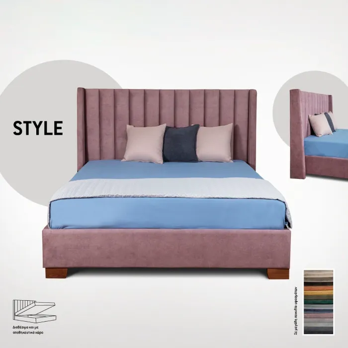 Κρεβάτι Style - Styllas Fotis Furniture